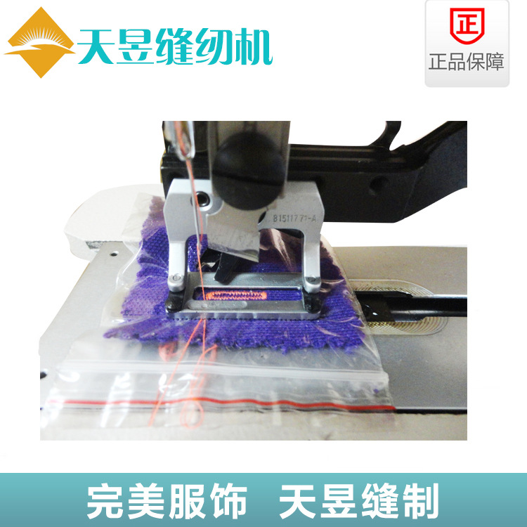 天昱牌781K高速平头锁眼机 直眼车 薄料针织服装专用 - 机械设备批发网