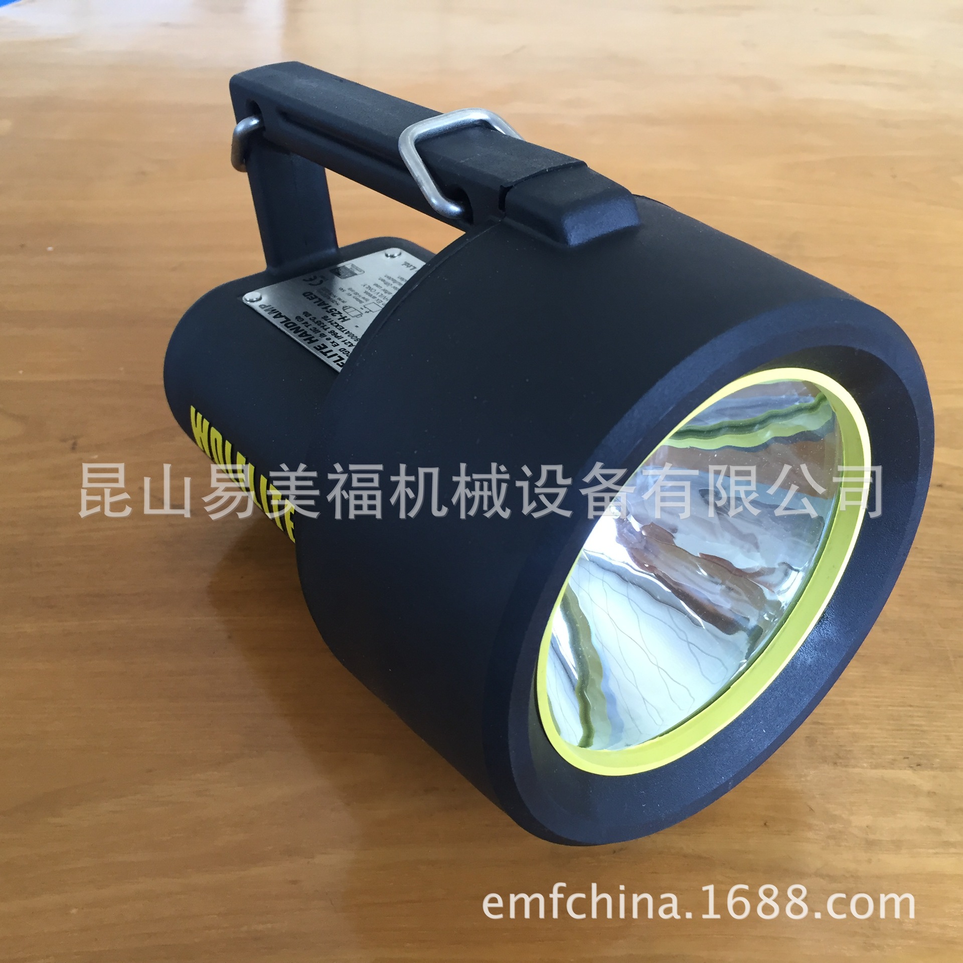 英国狼牌防爆灯H-251A充电式手提安全防爆灯 IMPA 330608-阿里巴巴