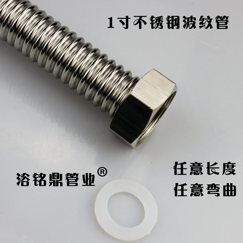 1寸 304不锈钢波纹管 金属波纹管 金属软管 冷热水管道 DN25-阿里巴巴