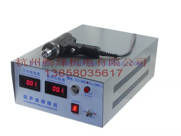 防水板超声波焊接机 熔接机 爬焊机 点焊机 EVA塑料超音波焊接机 - 机械设备批发网