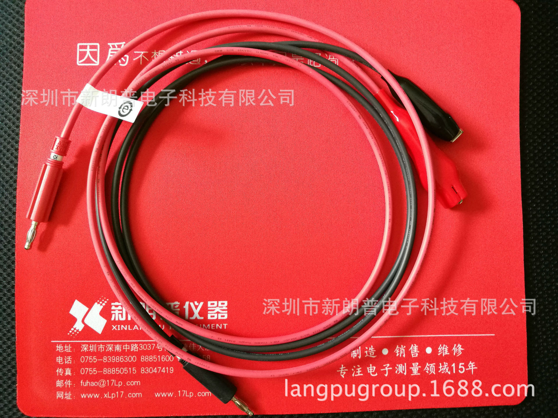 TOS5302 TOS5301高电压测试线TL31-TOS 日本菊水KIKUSUI-阿里巴巴