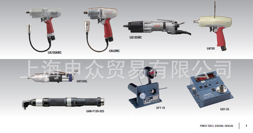 日本URYU瓜生UAT200 气动油压脉冲扳手 扭力范围200-400Nm-阿里巴巴