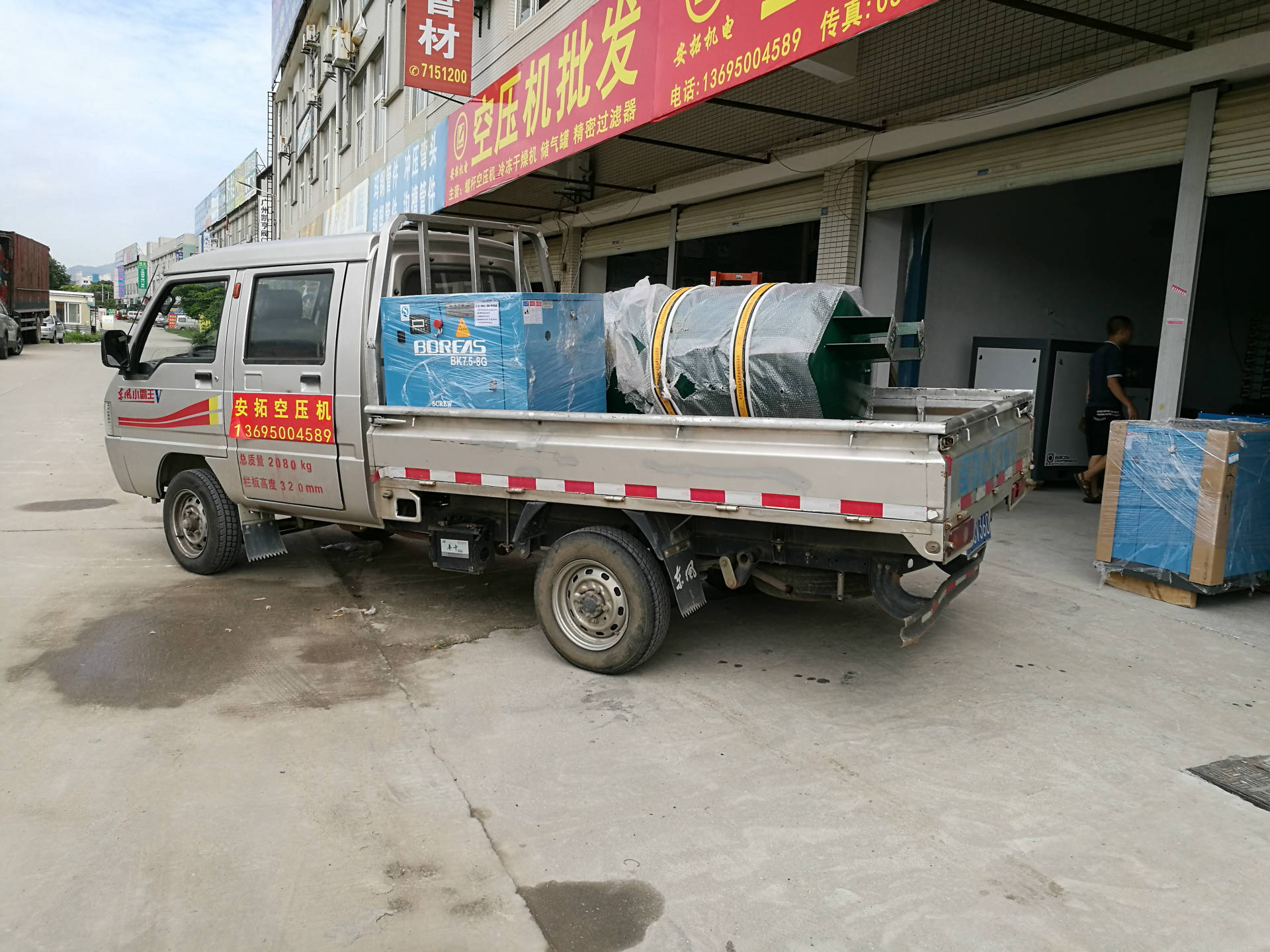 螺杆式空气压缩机BK7.5~132 开山牌空压机 工频螺杆机 静音节能机-阿里巴巴