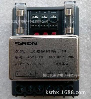 保险端子台_滤波保险端子台siron保险丝端子台20a - 阿里巴巴