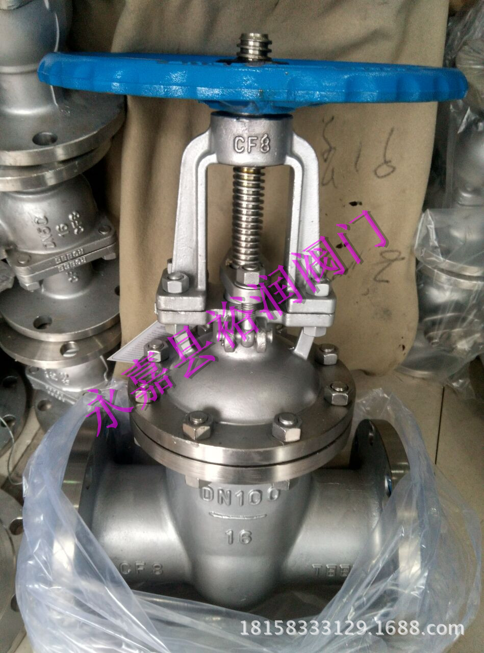 供应Z41W-16P不锈钢闸阀国标法兰闸阀304/316闸阀 质量保证 - 阀批发网