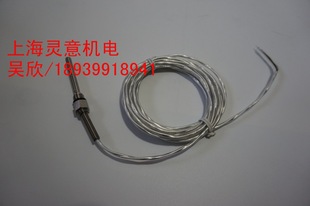英格索兰温度传感器39560628 37952355 螺杆空压机配件 现货 特惠-阿里巴巴