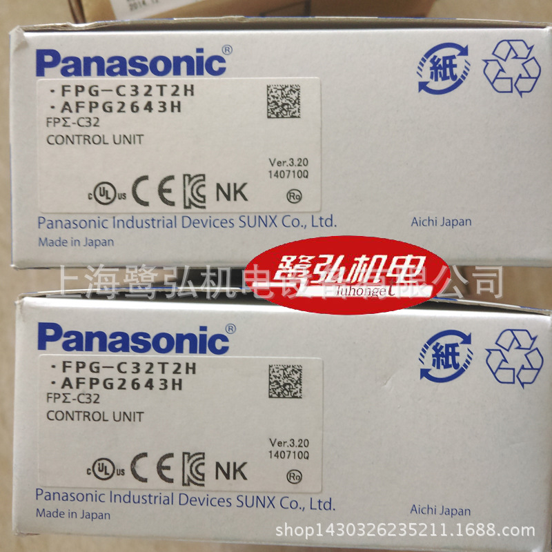 全新松下PLC控制器AFPG2643H FPG-C32T2H-阿里巴巴