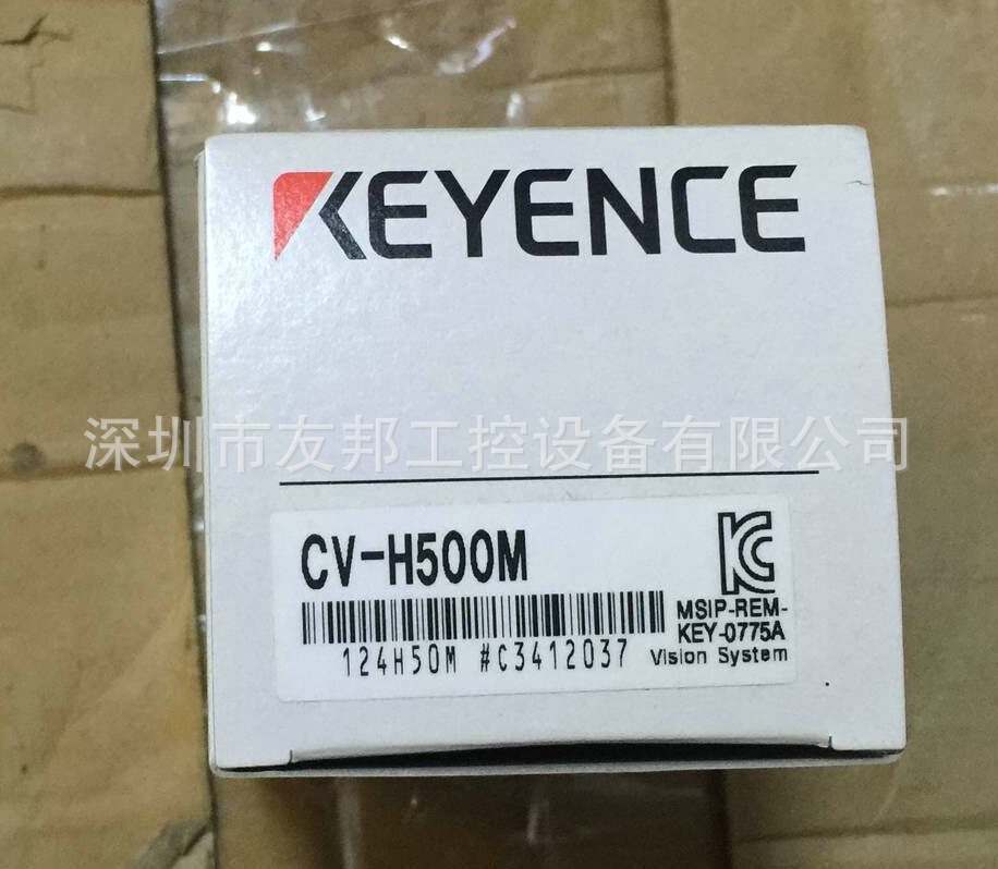 全新原装正品 基恩士工业相机 CV-H500M 现货 价格商议 - 办公批发网