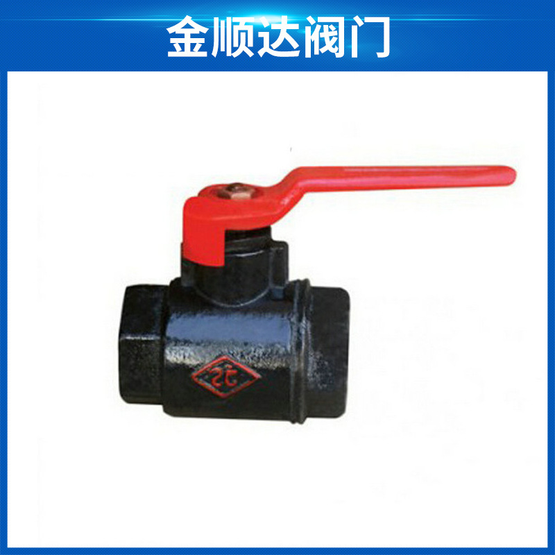 Q41F-16一片式法兰球阀 铸铁直通式手动球阀 双向法兰球阀批发 - 阀批发网