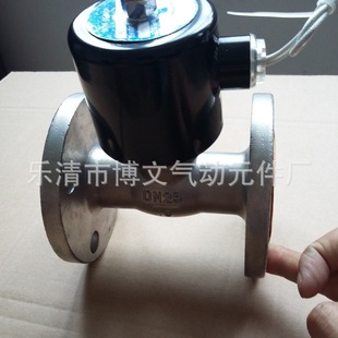 ZBSF全不锈钢电磁阀常闭蒸汽气体液体电磁阀DN25-阿里巴巴