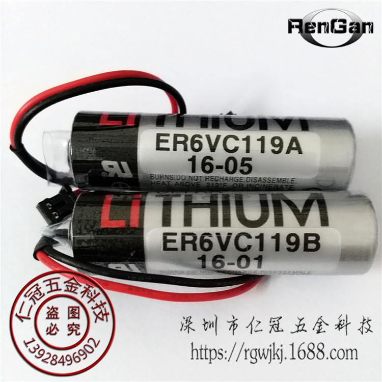东芝原装锂电池3.6V ER6VC119A/ER6VC119B ER6V 三菱M70系统电池-阿里巴巴