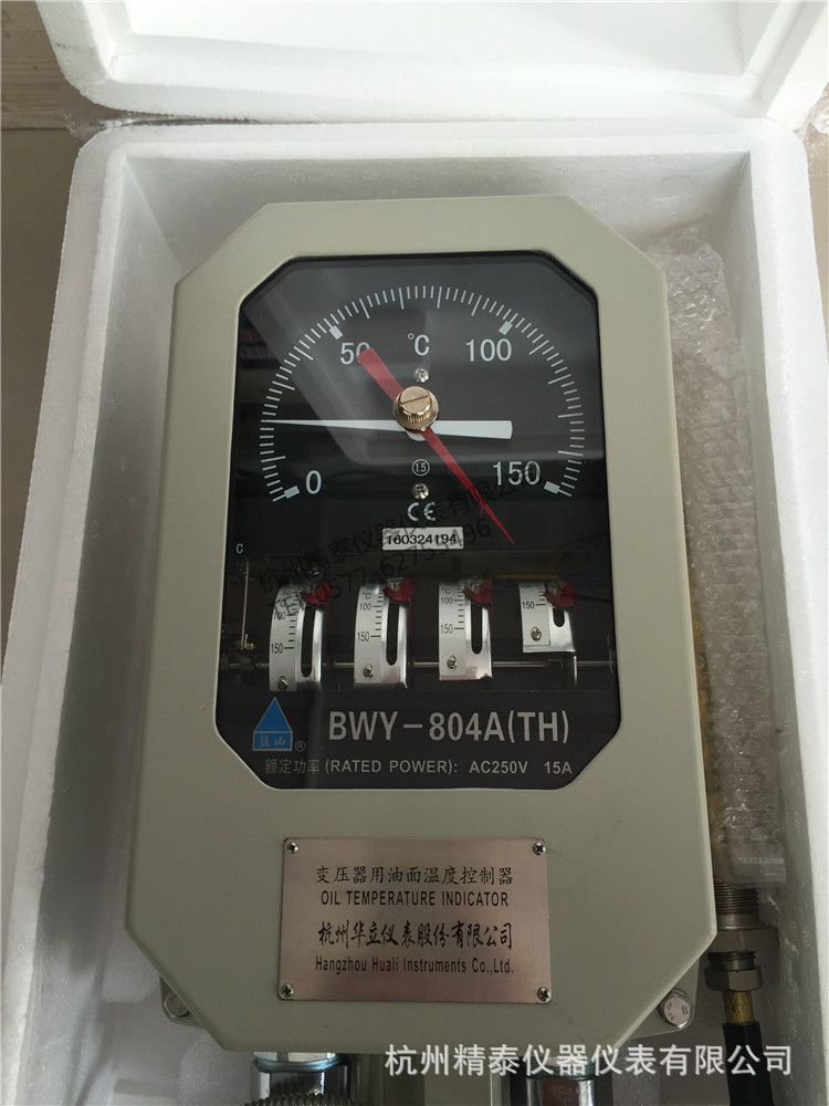 杭州华立 BWY-804A(TH) 变压器用温度控制器 油面温控仪 150度-阿里巴巴