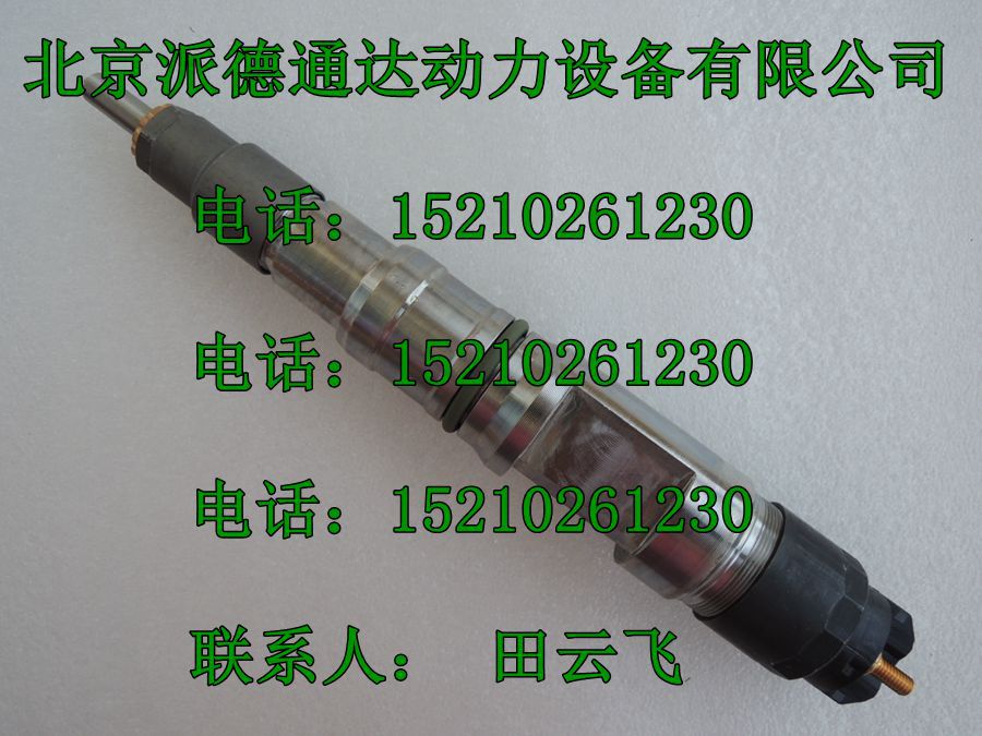 博世喷油器_出售博世0445120217喷油器/德国曼车0445120217喷油器/0445120061 - 阿里巴巴