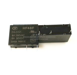 散新宏发继电器HF46F-24-HS1 HF46F-5 12-HS1T 5A4脚一组常开-阿里巴巴