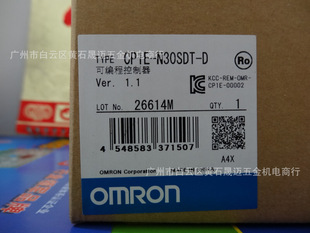现货广州全新原装欧姆龙CP1E-N30SDT-D 晶体管输出 30点-阿里巴巴