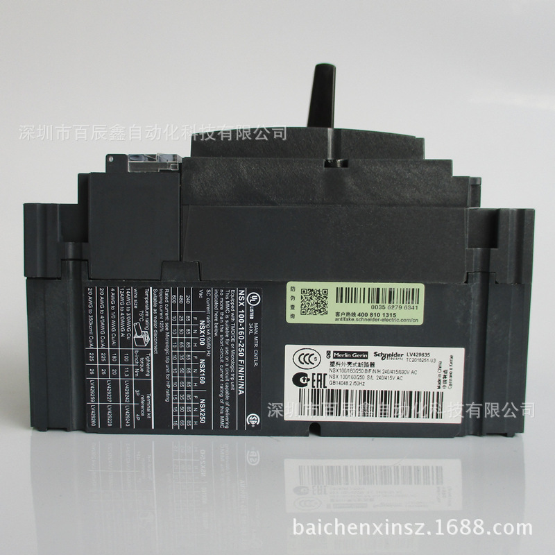 现货NSX-标准延伸旋转手柄(400-630)，LV432598-阿里巴巴