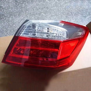 适用于广州本田轿车照明尾灯9代雅阁汽车防追尾刹车灯厂家直供-阿里巴巴