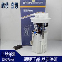 【别克凯越燃油泵总成】_别克凯越燃油泵总成品牌/图片/价格_别克凯越燃油泵总成批发_阿里巴巴