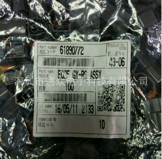 住友原装连接器/61890772/6189-0772接插件住友原装进口连接器-阿里巴巴