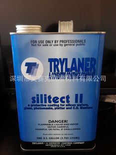 美国TRYLANER SILITECT II 红胶 红色快干保护胶 电子粘尘胶-阿里巴巴
