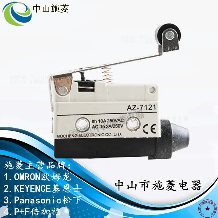 行程开关.限位开关AZ-7121 长柄带滚轮高品质开关AZ7121-阿里巴巴