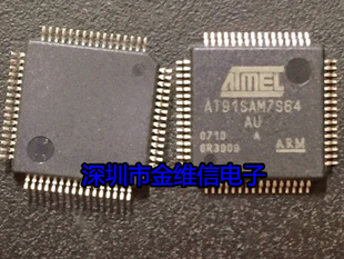 AT91SAM7S64 AT91SAM7S64-AU A,B版本全新 欢迎咨询价-阿里巴巴