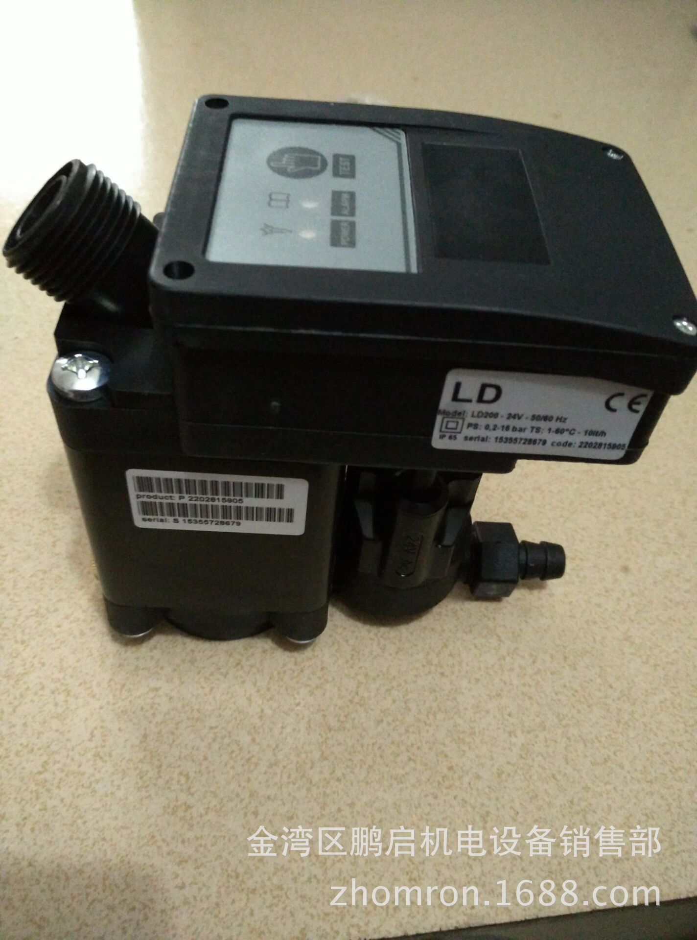 LD品牌电子排水阀/排污阀 LD200 24V - 阀批发网