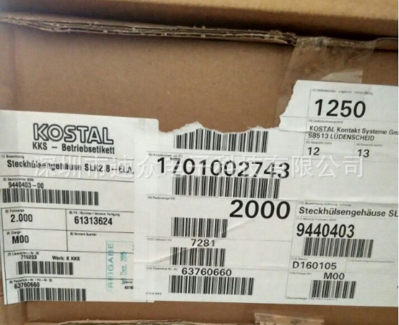 Kostal/科士达944 1491接插器9441491汽车连接器端子-阿里巴巴