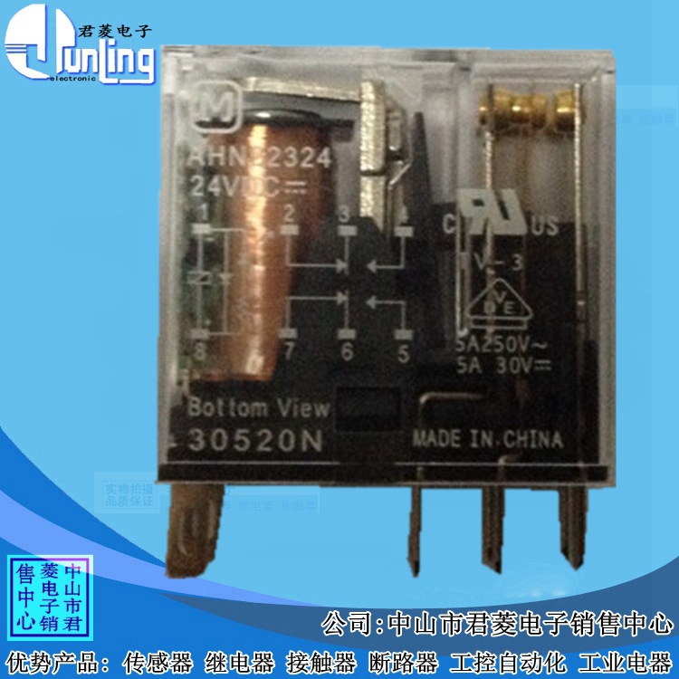 Panasonic松下继电器AHN22324 AHN22324N 小型继电器 原装正品-阿里巴巴