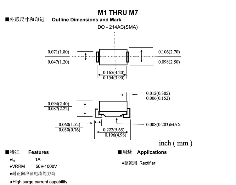 SMD贴片整流二极管M7 A7 F7 M7F 1n4007 1A/1000V 1N4007厂家直销-阿里巴巴