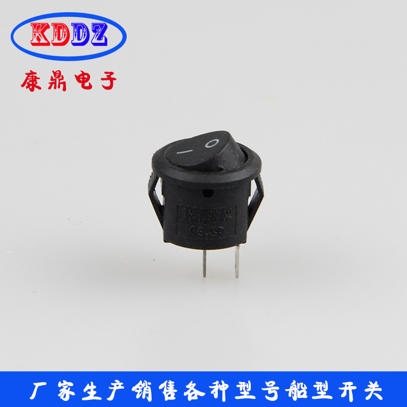 供应KCD1船型开关 KCD11-101小圆2脚电源开关 铜脚KCD1船型开关-阿里巴巴