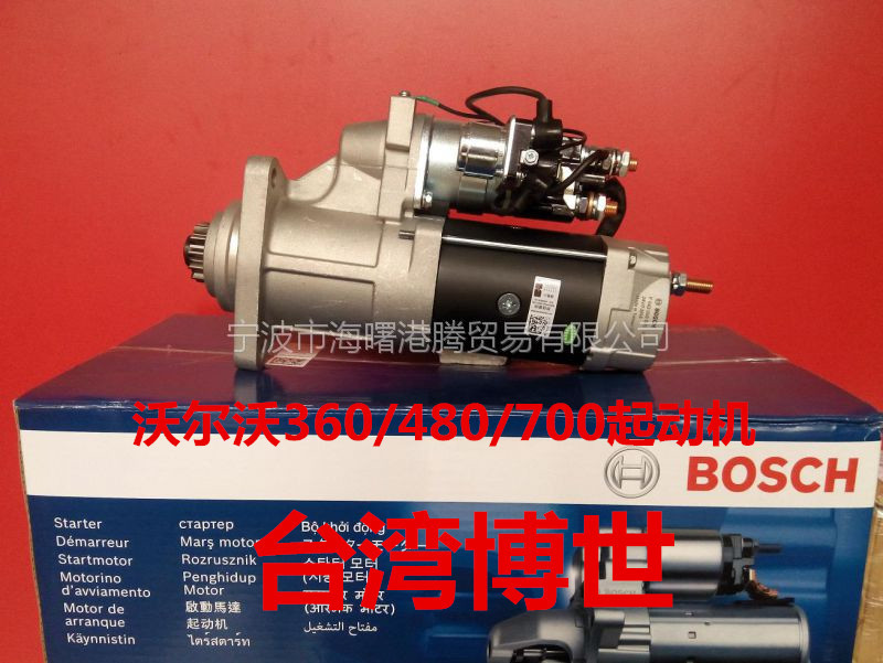 工程机械起动机_叉车起动机批发 工程机械起动机批发 港口机械起动机批发 - 阿里巴巴