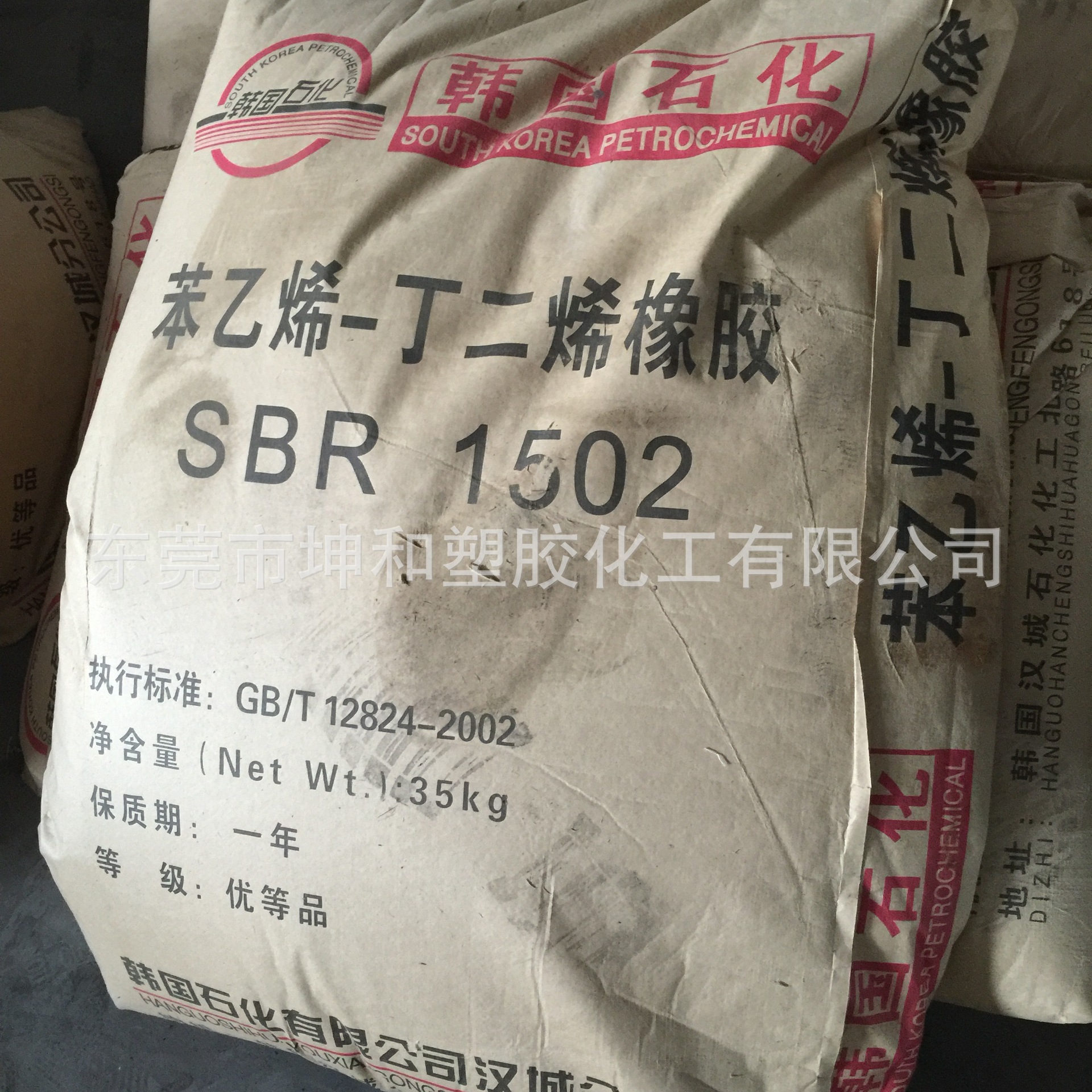 供应溶聚丁苯橡胶SSBR 1205-阿里巴巴