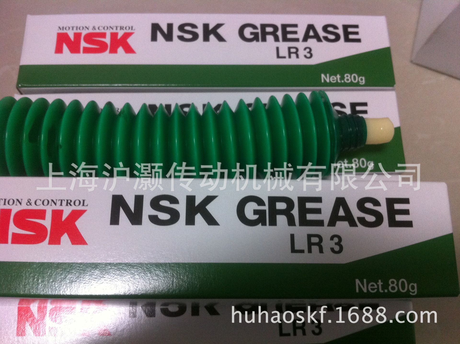 NSK润滑油AS2精密轴承润滑脂-阿里巴巴