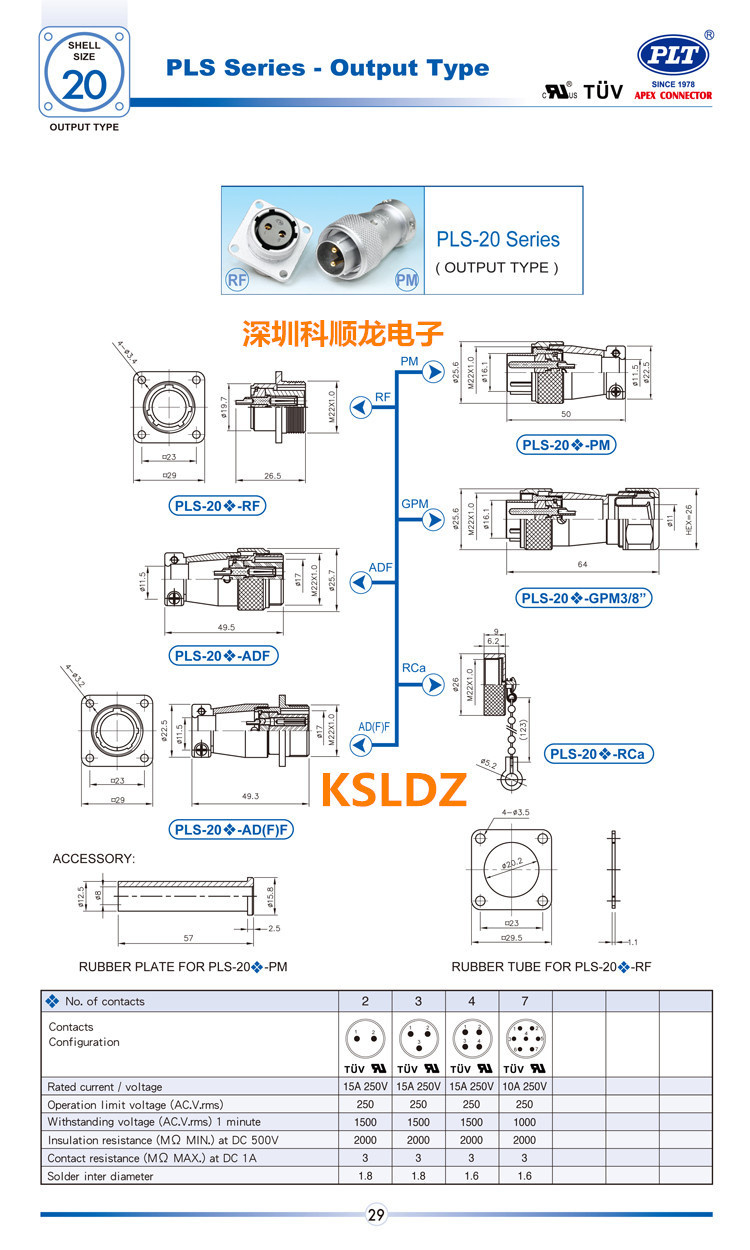 PLS-203-RF+PM 3芯 插头插座航空连接器 全新原装PLT錩钢连接器-阿里巴巴