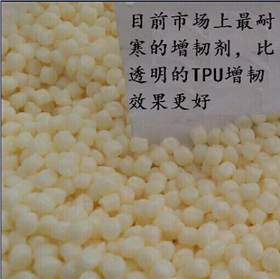 PUR-T pom增韧剂，超级耐寒零下-40度耐寒抗冲 POM增韧剂-阿里巴巴