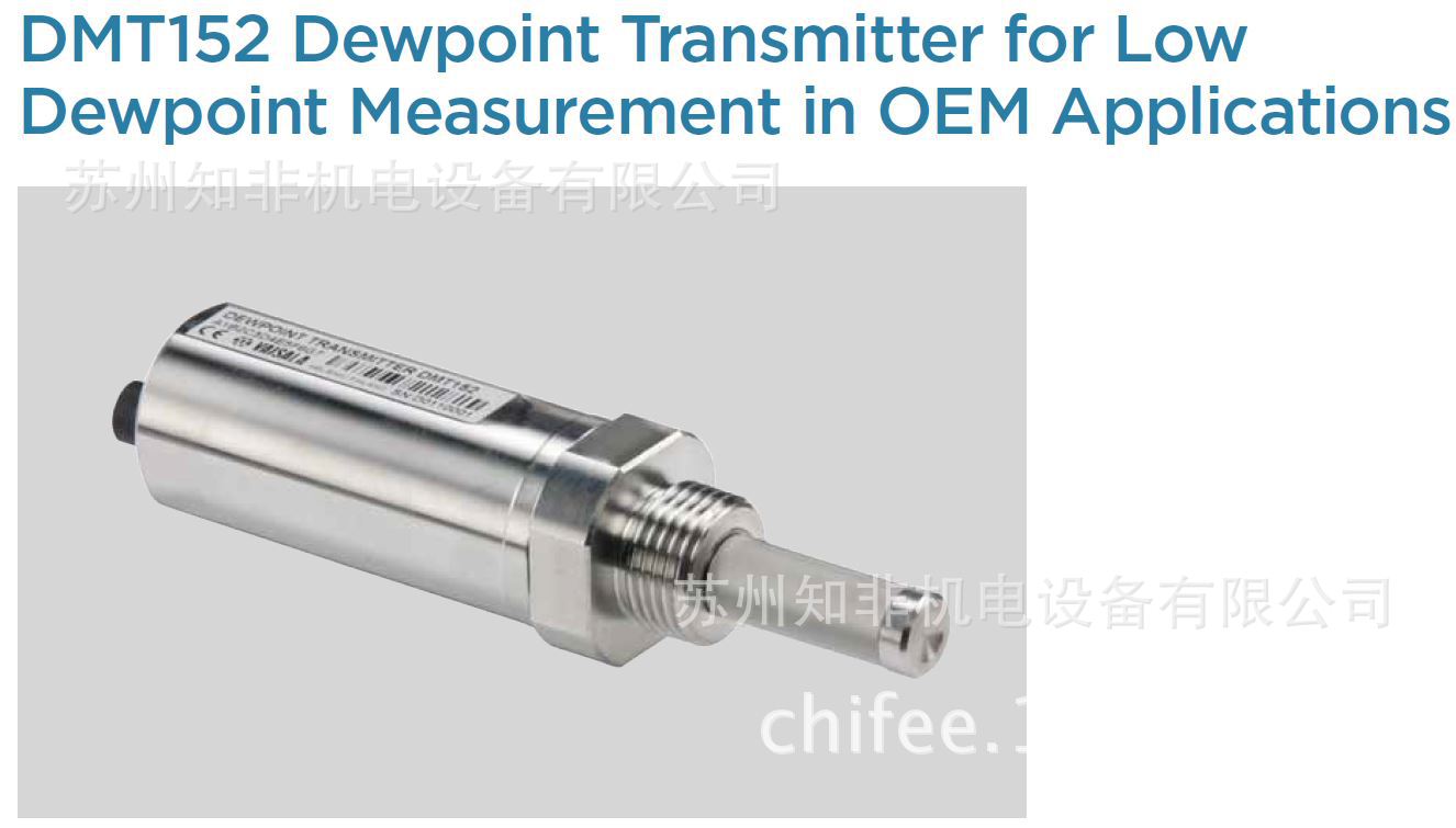 芬兰VAISALA维萨拉HMT338温湿度传感器HM70温湿度表HMT210/HMD82D-阿里巴巴