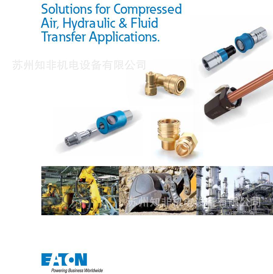 美国PARKER派克H6-63快速接头811-32液压油管SH6-63-BSPP快插接头-阿里巴巴