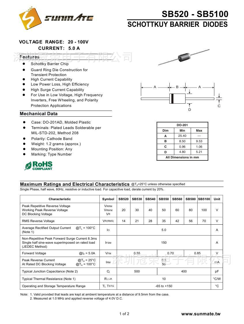 直插二极管SB540 SB560 SB5100 SB5200肖特基整流管SUNMATE品牌-阿里巴巴