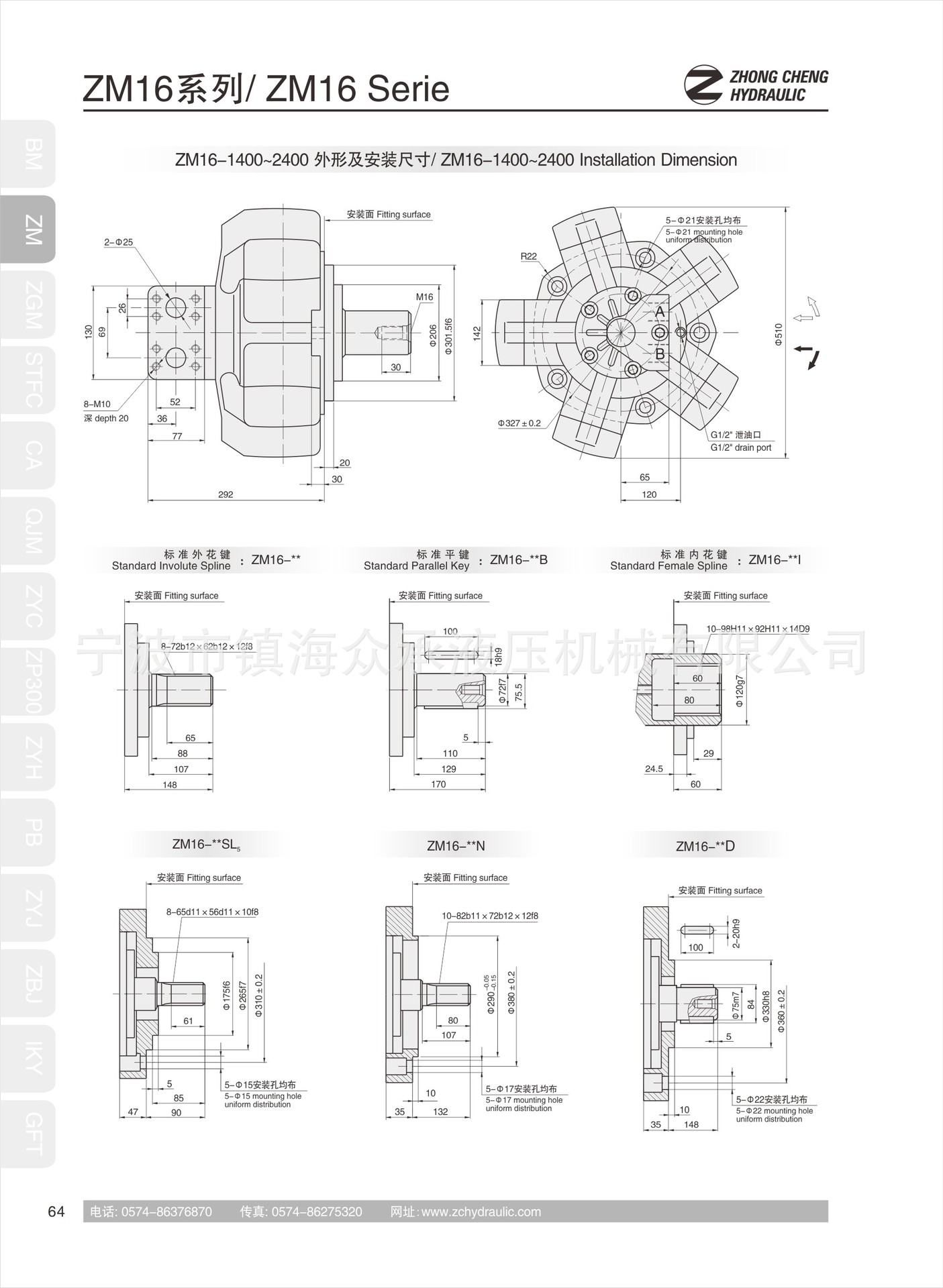 ZM系列自行式液压移动栈桥专用低速大扭矩可替代NHM/IAM液压马达-阿里巴巴