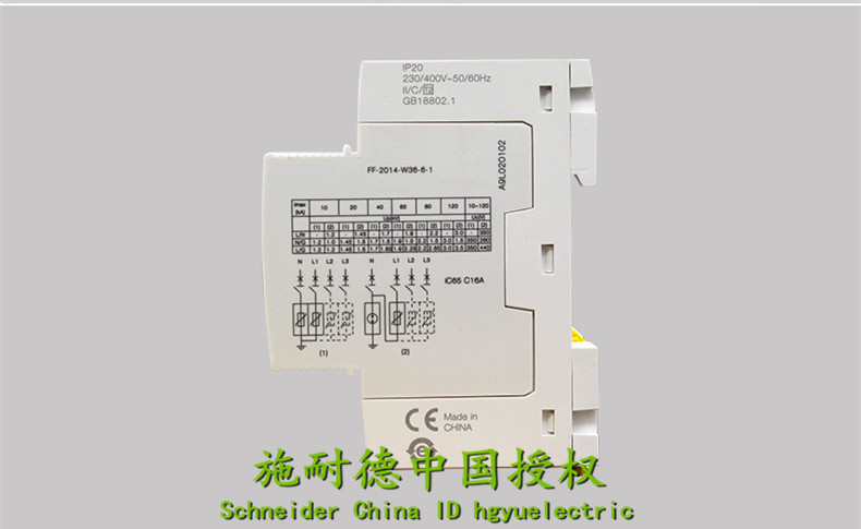 原厂正品浪涌电涌保护器A9L065301 iPRU 65r 65KA 3P 350V-阿里巴巴