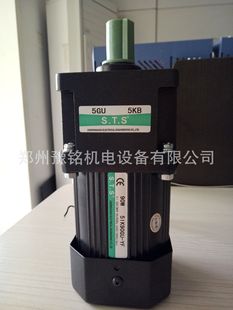 三相微型减速机 5IK90GU-YF/5GU-5KB STS减速机-阿里巴巴