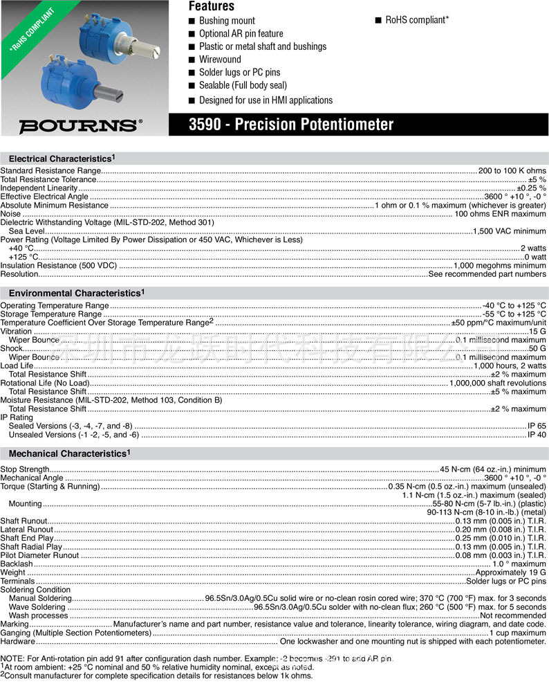 3590S-6-103L 多圈精密电位器 BOURNS可调电阻器金属轴电位计-阿里巴巴