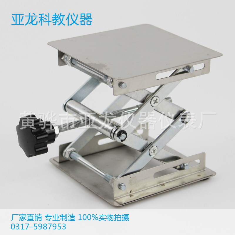 厂家供应 实验室用手动不锈钢升降台100x100mm 升降台 升降架-阿里巴巴