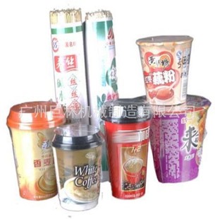 BS-4525型热收缩包装机饮料 啤酒 化妆品 收缩包装机 厂家直销-阿里巴巴