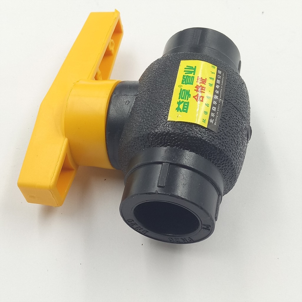 PE球阀平口阀门平口接阀管道阀门开关PE管件批发pe平口阀门pe球阀-阿里巴巴