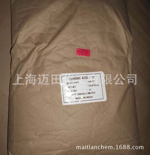 山嵛醇 印度VVF山嵛醇 VEGAROL 2280二十二醇22醇（含量80%以上）-阿里巴巴