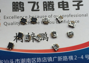 法国C&k KMS231GLFS 平头小乌龟侧按键 手机相机轻触按键 贴片4脚-阿里巴巴