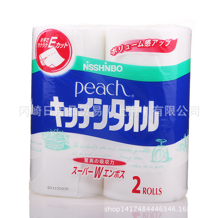 日本原装进口厨房纸吸水吸油卷纸加厚装懒人抹布清洁厨房2卷装-阿里巴巴