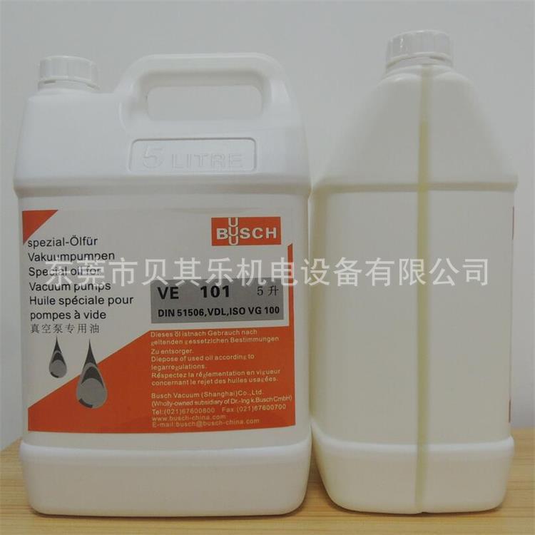 Busch普旭真空泵油VE101全合成油 原装正品 超长使用时长品牌：普旭-盖德化工网